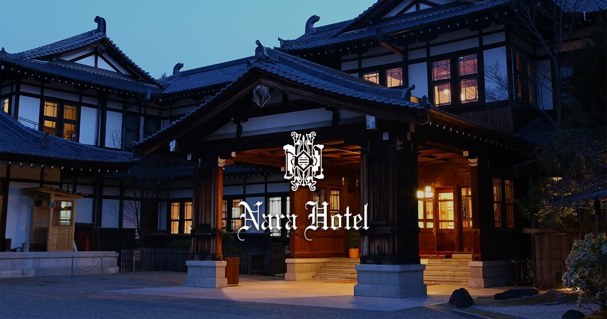 Nara Hotel Official Site | founded in 1909 「Premier guest house in the ...